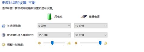 告诉你windows7在哪里设置息屏时间360新知 告诉你windows7在哪里设置息屏时间360新知