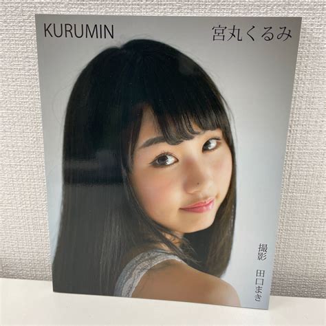 Yahoo オークション 宮丸くるみ 写真集 Kurumin
