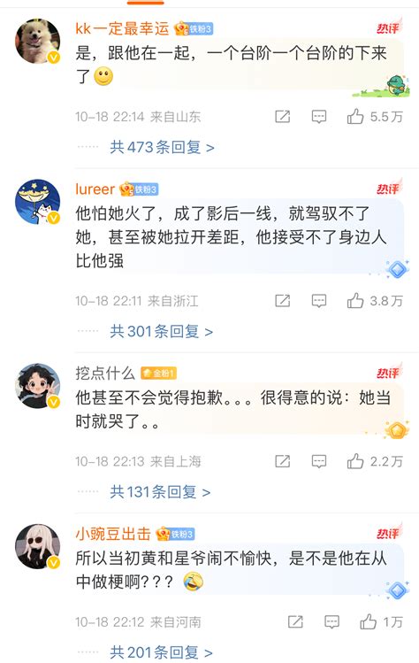 黄圣依杨子疑似官宣离婚？杨子曾言 不能她好了，我和巨力集团不好” 极目新闻