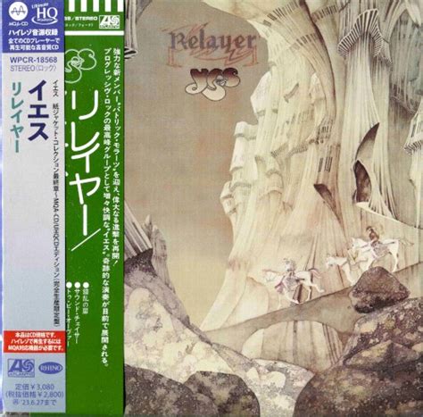 Release “relayer” By Yes Cover Art Musicbrainz