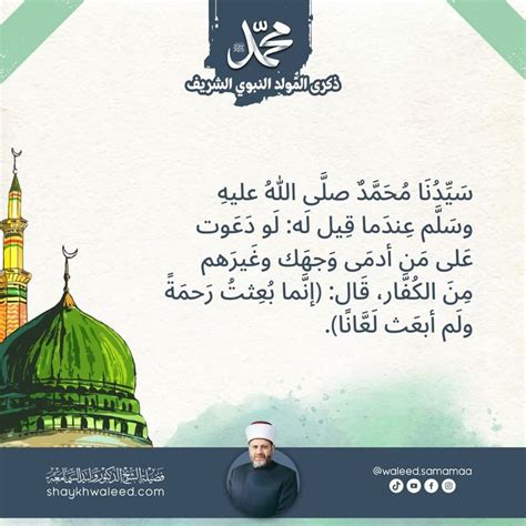 Pin Von Ibrahim Rashdan Auf Aicp