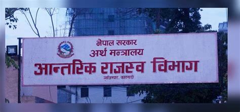 Director General And Deputy Director General Of Ird Transferred Myrepublica The New York