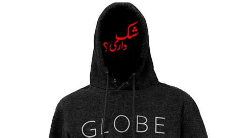 فدایی پروفایل طرفداری