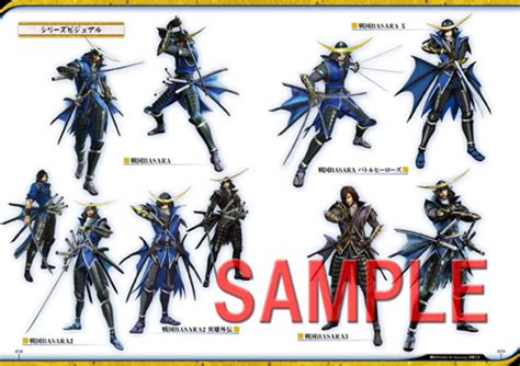 これまでの『戦国basara』の全てが分かる本が遂に発売！ アニメイトタイムズ