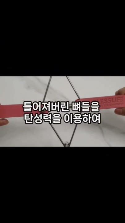 무지외반증 무지외반증교정 발가락교정기 발가락통증 토코렉터 Youtube