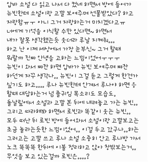 🚀 ²²⁴ ³¹⁹🌛 ️타이니 On Twitter 스포포함