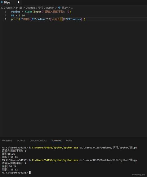 Python第二次作业在前面板上取两个浮点数作为输入x和y 用x加、减y并分别在前面板上显示结 Csdn博客