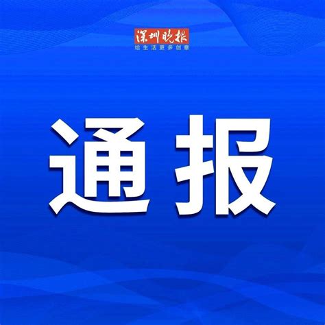 昆明发生一起交通事故造成2人死亡，9人受伤金碧路李某某西山区