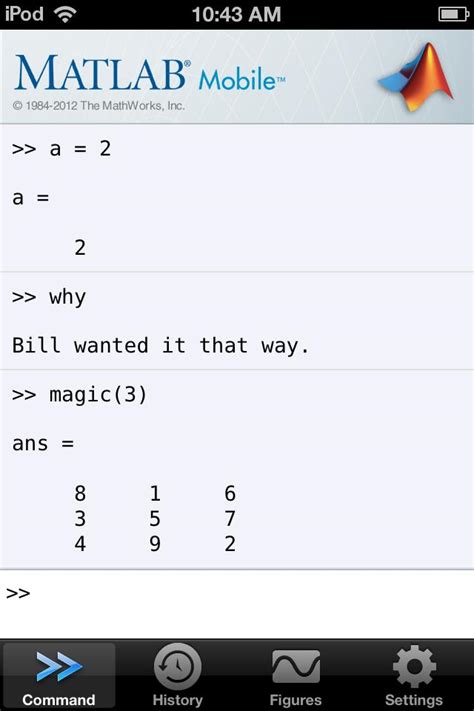 دانلود نرم افزار MATLAB برای آندروید MATLAB Android