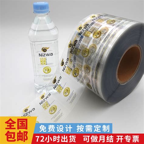 超透明无痕影透明贴纸 Pvc不干胶标签logo贴纸印刷烫金透明不干胶 阿里巴巴