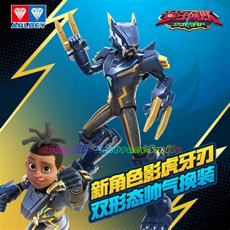 Quantum Heroes Dinoster Guardians Lucio Jaymin Oz Delby Trina Action