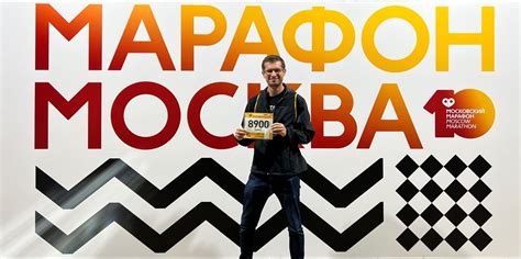 Yeah Mit Moskau Und New York Hab Ich Dieses Jahr Gleich Zwei Marathons In Weltstädten Geschafft