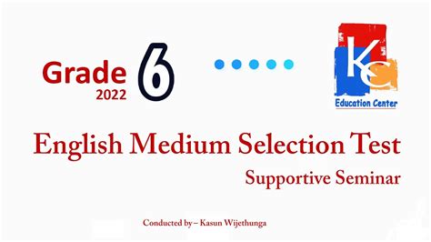 Grade 6 English Medium Selection Test Papers