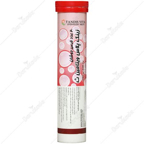 زینک پلاس ویتامین سی تندیس ویتا تندیس ویتا داروکده