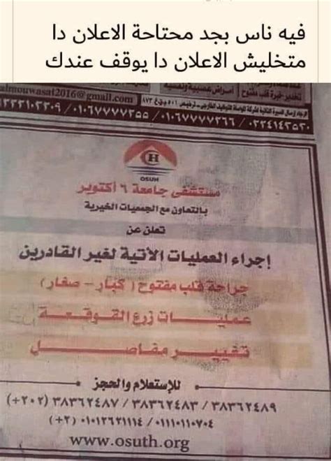 Muhammad Mounir Posted On Linkedin