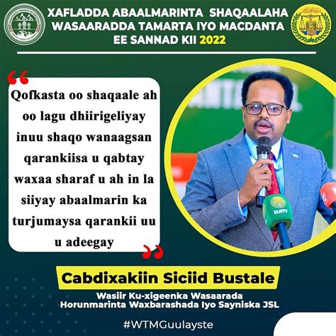 Sawiro Wasaaradda Tamarta Iyo Macdanta Xafalda Abaal Marinta Shaqaalaha
