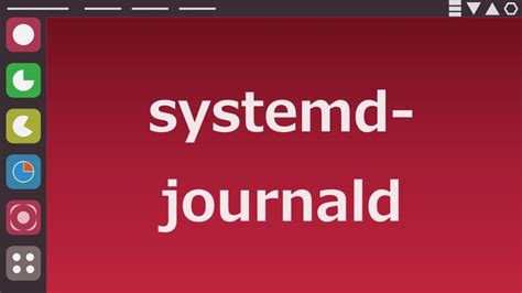 【linux】systemd Journald 【linux】lpic入門 PartⅣ 演習で学ぶインフラlinux