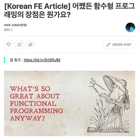 두레박 캠퍼스 [js]함수형 프로그래밍의 장점