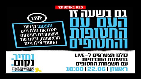 בן שני מארח את נוגה וייס וביתו של אילן וייס Youtube