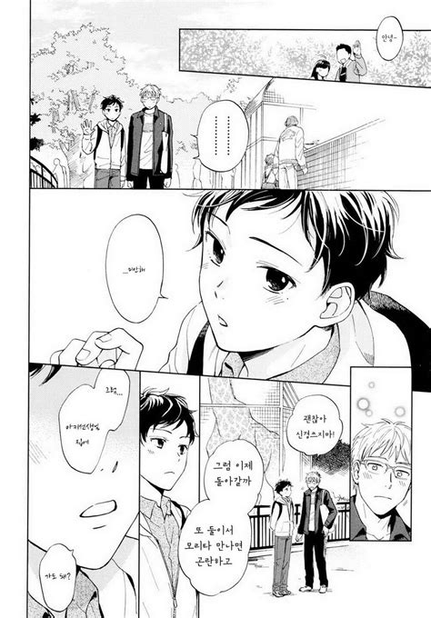 Hino Yuuhi Questions And Answers Q3 Kr Page 4 Of 6 Myreadingmanga