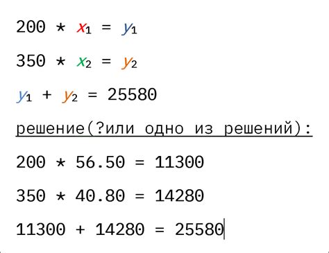 c Решить систему линейных уравнений где неизвестных больше чем