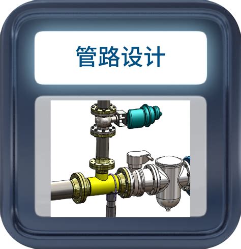 Solidworks比较特性 企业官网