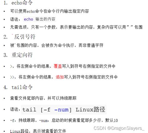 Linux基础命令 2linux Find Name 模糊查询文件 Csdn博客 Linux基础命令 2linux Find Name 模糊查询文件 Csdn博客