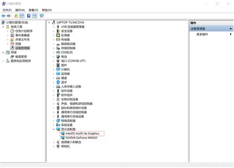 虚拟机ubuntu内鼠标闪烁终极解决方案ubuntu虚拟机鼠标闪烁 Csdn博客