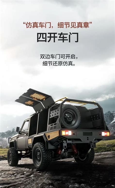 Mn82 Mn82pro Mn 82s Toyoto Lc79 4x4 Rc Off Road Pickup Truck