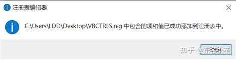 wincc 使用activex控件，提示：“未找到许可证信息，没有设计模式的有效许可证”解决办法 wincc控件未找到许可证信息 csdn博客