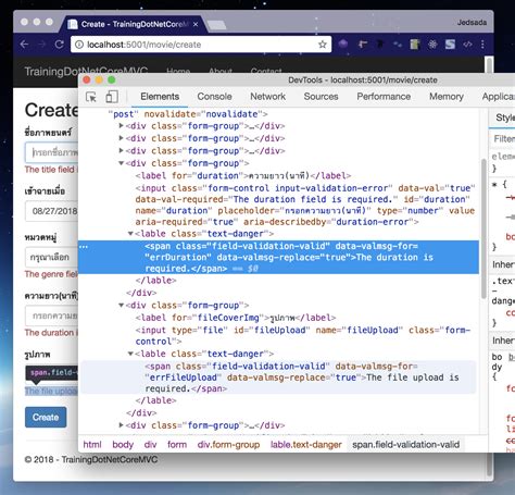 [asp core mvc workshop 03] การทำ form พร้อม validate และการ insert