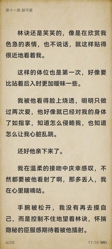 叽叽今天也向你敬礼 On Twitter 《浓情宇宙》作者：屋上乌 刺猬猬会露出柔软肚皮 He 狗血 三观不正 年上 荤素均衡 这个男人是我邻居 新面孔，人模狗样儿的 和