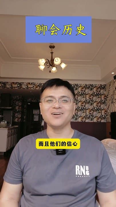 你身边有赵括这样的人吗？ 历史解说 Youtube