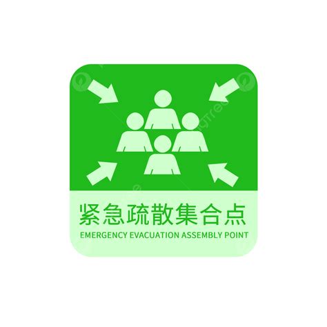 Green Vector Emergency Evacuation Assembly Point Identification Green
