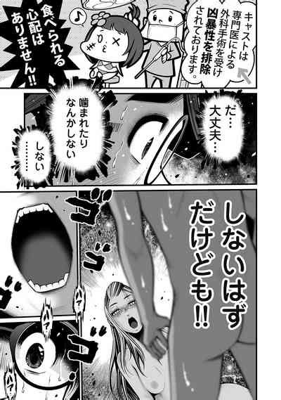 Delivery Of The Dead Nhentai Hentai Doujinshi And Manga