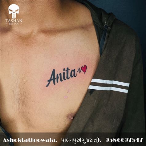 Anita Name Tattoo Design Artofit