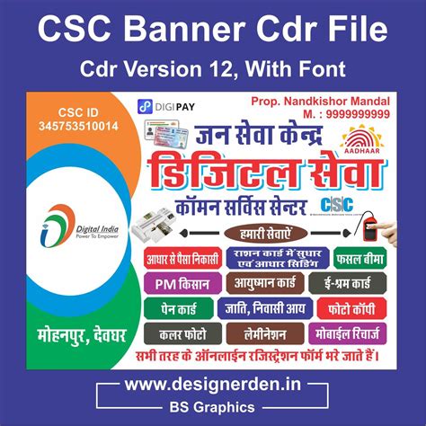 Csc Banner Image Up Csc Banner Archives Graphics Adda