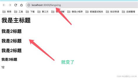 Fswritefile的示例代码 Csdn博客
