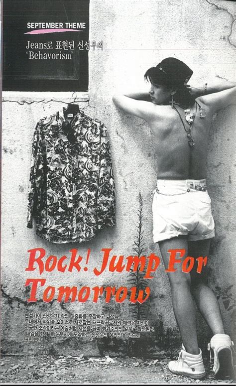 더쿠 1992년 가수 신성우 게스 화보