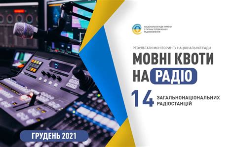 Національна рада України з питань телебачення і радіомовлення офіційний веб сайт