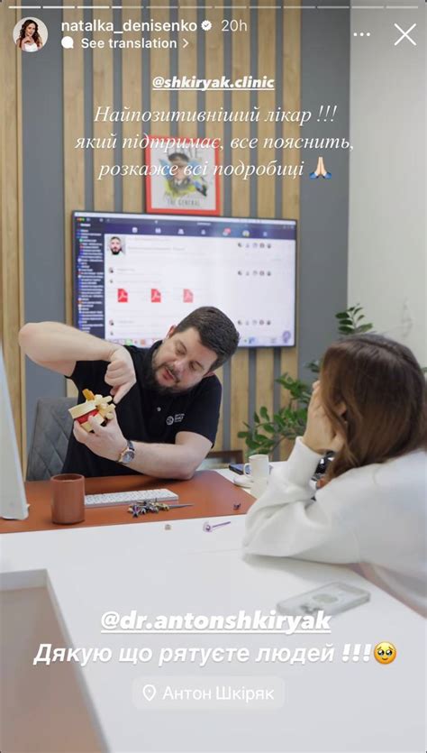 Nataliia Denysenko Showed Andrii Fedynchyk After A Difficult Operation