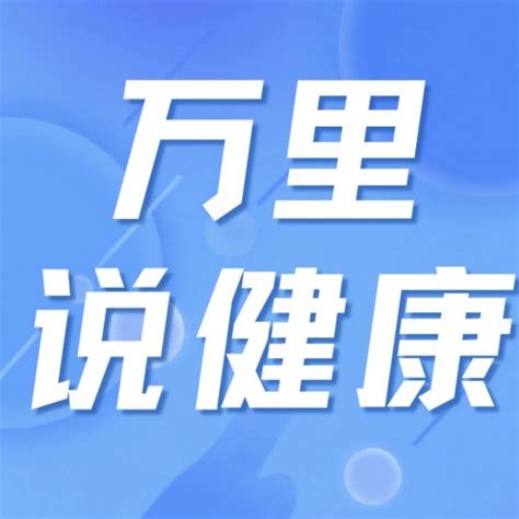 山竹的作用与功效