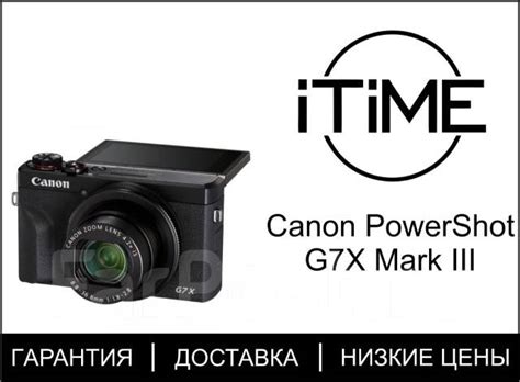 Фотоаппарат Canon PowerShot G7X Mark III Гарантия iTime, новый, в ...