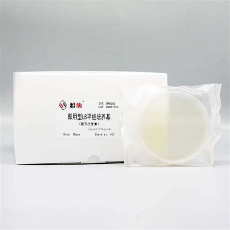 即用型lb平板培养基（氨苄抗生素）