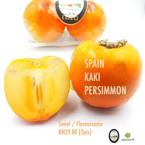 Lohan Guava Antoni World