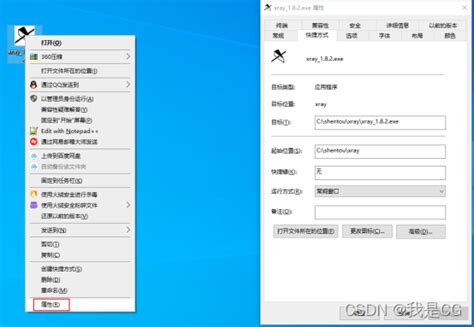 使用cmd命令窗口打开对应的应用程序cmd打开某个应用程序 Csdn博客 使用cmd命令窗口打开对应的应用程序cmd打开某个应用程序 Csdn博客