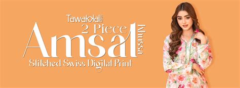 Amsal Tawakkal Fabrics
