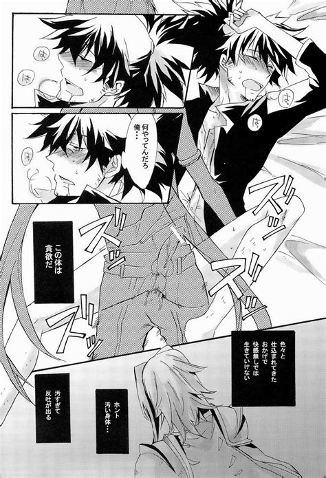 Saltpeter Bad End Tales Of Vesperia Dj Jp Myreadingmanga