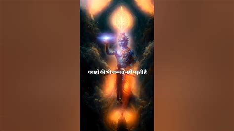 Insaaf Kaanon Se Chahti Toh Police Ke Pass Jaati Par Insaaf Thakurji Se Chahiyeradhe