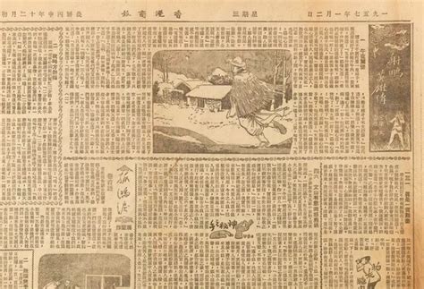 你曾沉迷金庸的江湖傳奇故事，其實是現代政治寓言的展現 Citiorange 公民報橘